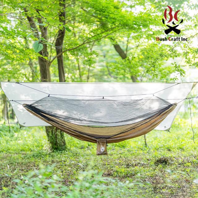 Bush Craft Inc. ブッシュクラフトインク ウルトラライト バグプルーフ ハンモック 2.0 フルセット カーキ 軽量ULハンモックテント  (注文から1週間以内にお届け)