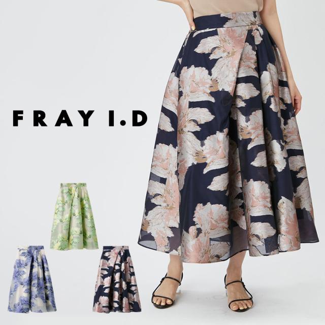 SALE50%OFF FRAY I.D フレイアイディー ランダムタックシアージャガードスカート fwfs241059 レディース ボトムス 花柄