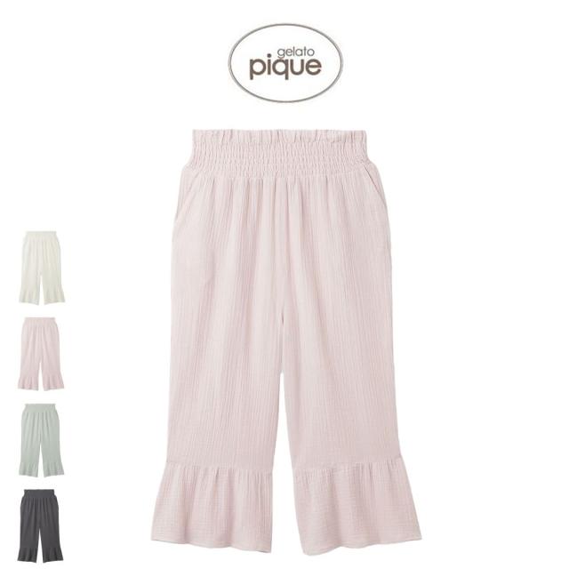 gelato pique マタニティガーゼロングパンツ pwfp249009 ジェラピケ パジャマ レディース 部屋着  ルームウェアー 妊婦 ゆったり