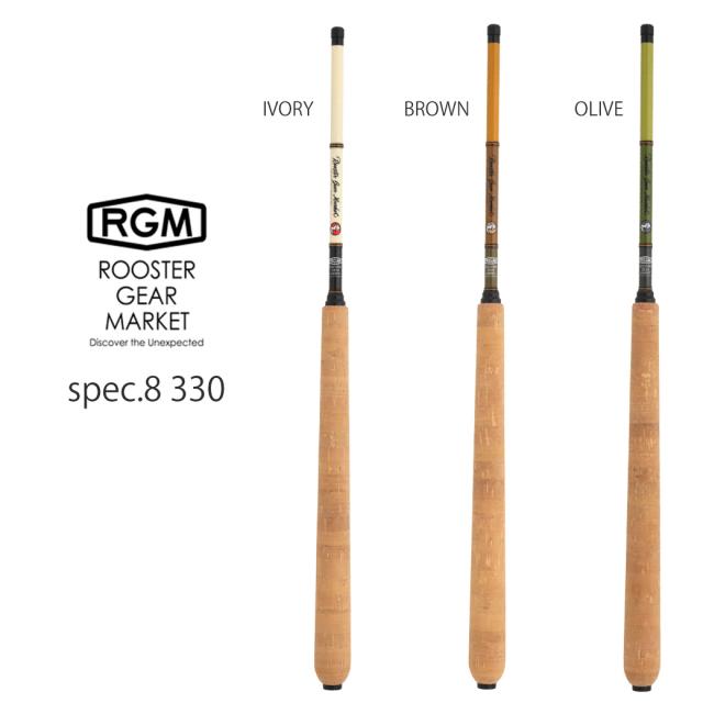 RGM(ルースター ギア マーケット)SPEC.8/330 釣り竿 胴調子 テンカラロッド ファーストロッド 小物釣り カワムツ釣り オイカワ釣り 釣りキャンプ