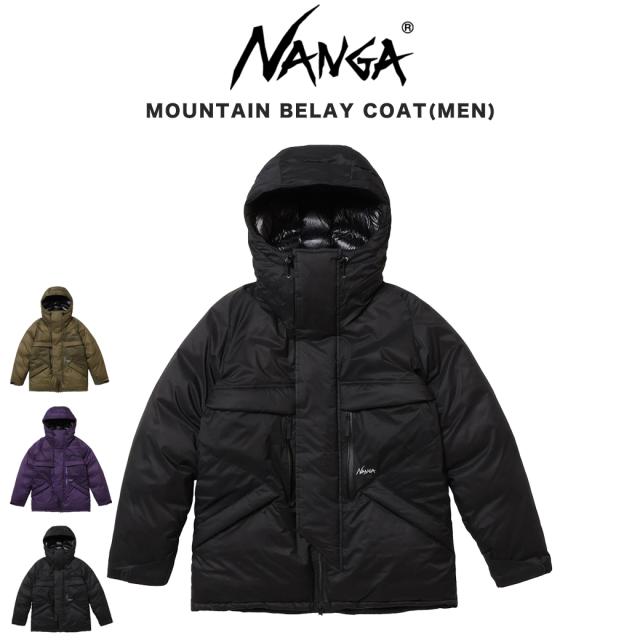 NANGA ナンガ MOUNTAIN BELAY COAT(MEN) マウンテンビレーコート (メンズ) アウトドアウェアー アウター ダウンジャケット