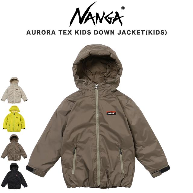 NANGA ナンガ AURORA TEX KIDS DOWN JACKET(KIDS) オーロラテックス キッズダウンジャケット アウトドアウェアー アウター