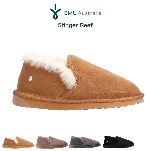 EMU Stinger Reef スティンガーリーフ w12714 Australia ムートンブーツ  ショート丈 スリッポン 日本限定モデル 撥水加工 冷え対策