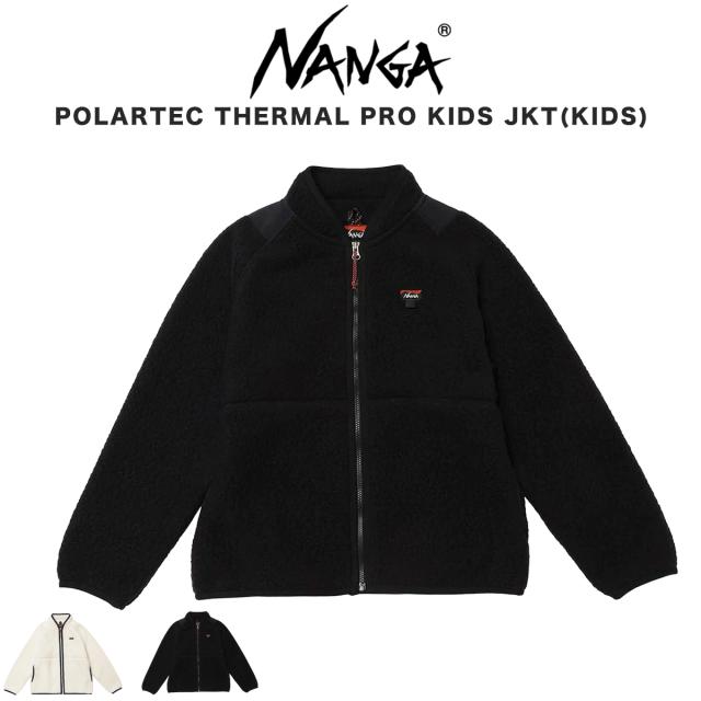 NANGA ナンガ POLARTEC THERMAL PRO KIDS JKT(KIDS) ポーラテック サーマルプロ キッズ ジャケット (キッズ) アウトドアウェアー アウター 子供用 保温性 防寒 フリース ボアジャケット プレゼント ギフト セレクトショップムー