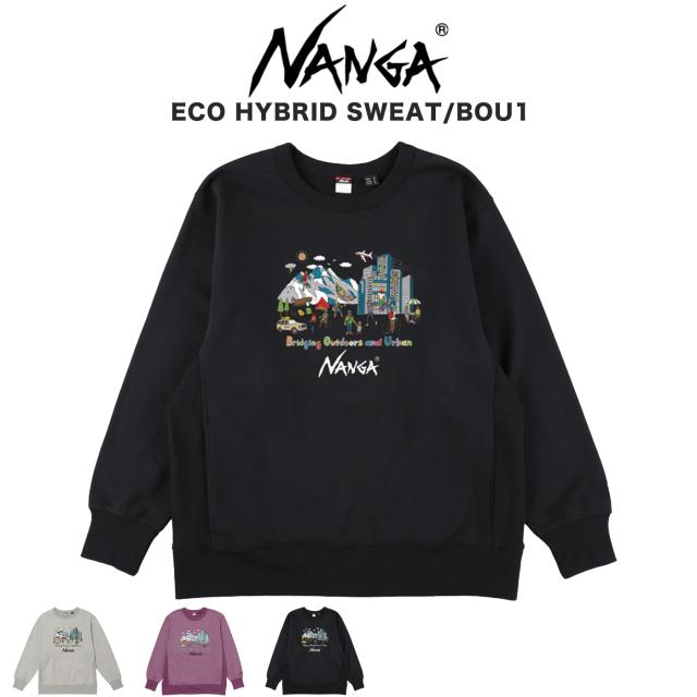 NANGA ナンガ ECO HYBRID SWEAT/BOU1 エコハイブリッド スウェット n2530-1k066z トレーナー リラックスウェア アウトドア ギフトにおすすめ