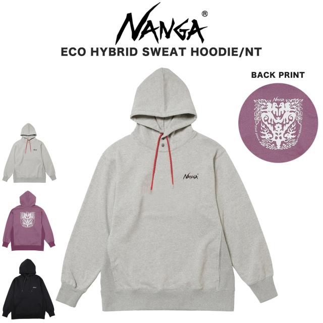 NANGA ナンガ ECO HYBRID SWEAT HOODIE /NT エコハイブリッド スウェットフーディー n2530-1q068z リラックスウェア アウトドア ギフトにおすすめ