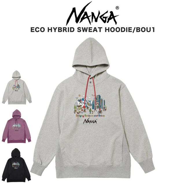 NANGA ナンガ ECO HYBRID SWEAT HOODIE /BOU1 エコハイブリッド スウェットフーディー n2530-1q069z リラックスウェア アウトドア ギフトにおすすめ