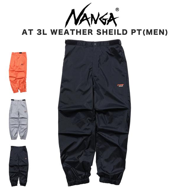 NANGA ナンガ AT 3L WEATHER SHEILD PT(MEN) AT 3L ウェザー シールド パンツ(メンズ) ボトムス 防水透湿 ウエストゴム イージーパンツ アウトドアウェア キャンプ プレゼント ギフト