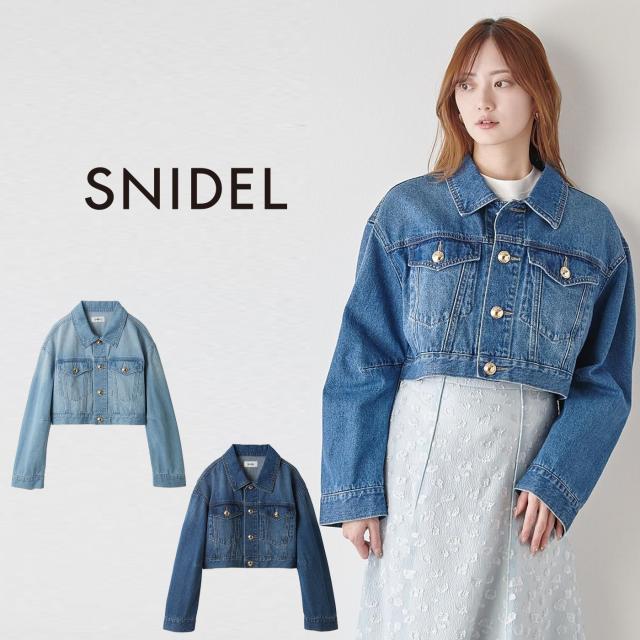 SALE50%OFF スナイデル SNIDEL クロップドGジャン swfj252026 レディース アウター デニムジャケット クロップド丈 羽織