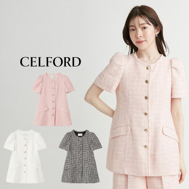 SALE50%OFF セルフォード CELFORD ファンシーツイードペプラムジャケット cwfj252010 レディース アウター 半袖 ハーフスリーブ ノーカラー