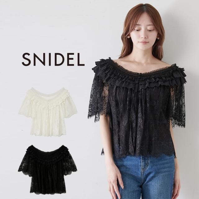 SALE20%OFF スナイデル SNIDEL レースブラウス swfb252033 レディース トップス オフショル フリル デート セレクトショップムー