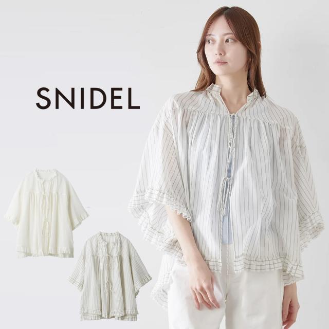 SALE20%OFF スナイデル SNIDEL ボリュームフリルブラウス swfb252098 レディース トップス デイリー パーティー オーバーサイズ