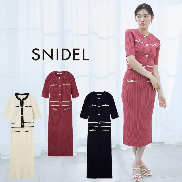 スナイデル SNIDEL メタルボタンニットセットアップ swno254077 レディース トップス タイトスカート 上下セット 美ライン 高級感 2025秋