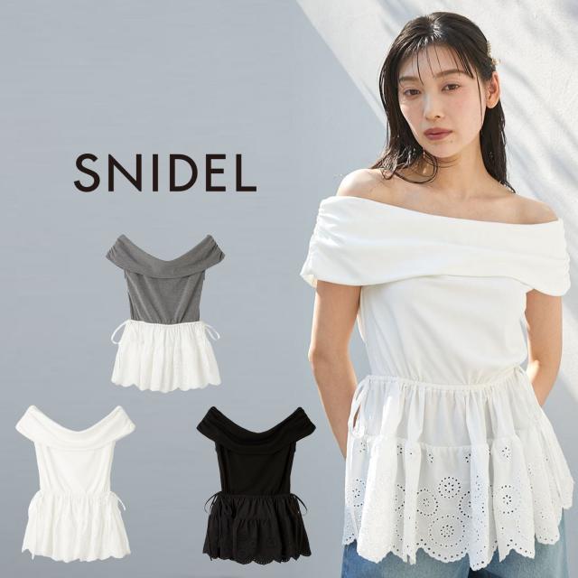 スナイデル SNIDEL カットオフショルペプラムプルオーバー swct254033 レディース トップス ペプラム 花柄刺繍 レース ドッキング 2025秋