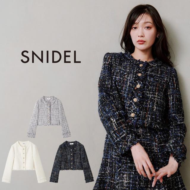スナイデル SNIDEL ツイードジャケット swfj254155 レディース アウター 長袖 裏地付き 羽織り 2025秋
