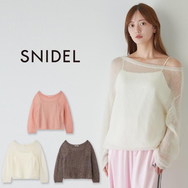 スナイデル SNIDEL シアーモヘヤルーズプルオーバー swnt254090 レディース トップス 長袖 ゆったり ざっくりシルエット インナー付 2025秋
