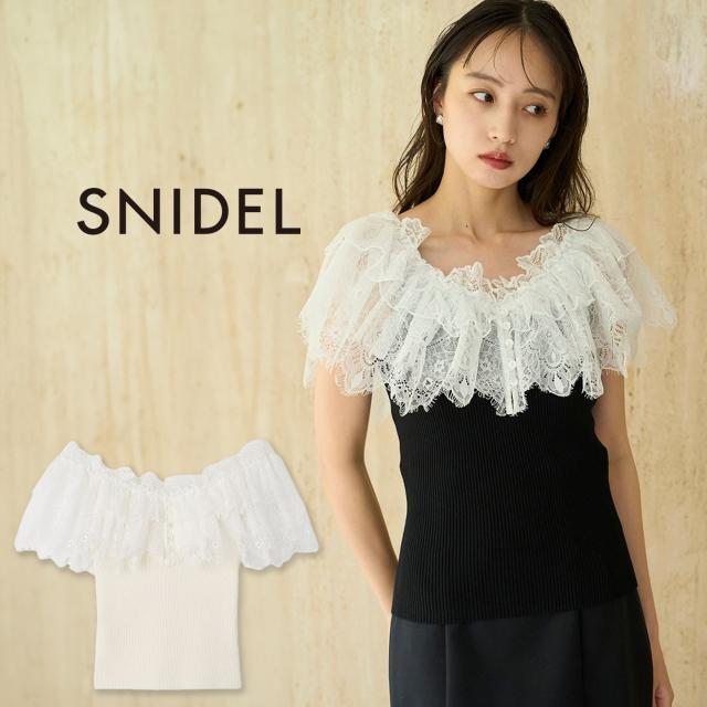 スナイデル SNIDEL レースドッキングニットプルオーバー swnt254137 レディース トップス 半袖 クラシカル 華やか オフショル 2025秋