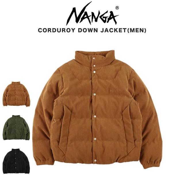 NANGA ナンガ CORDUROY DOWN JACKET(MEN) コーデュロイダウンジャケット n2530-0b016a アウター 軽量 耐久 ストレッチ アウトドア 冬キャンプ