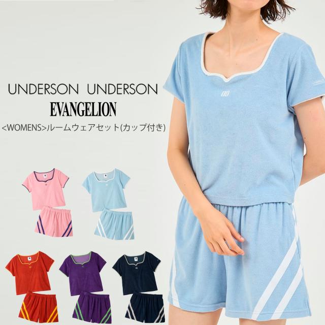 アンダーソンアンダーソン UNDERSON UNDERSON EVANGELION WOMENS ルームウェアセット(カップ付き) uuwct255002 レディース パジャマ エヴァンゲリオン コラボ プレゼントにオススメ