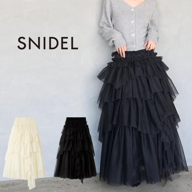 スナイデル SNIDEL チュールボリュームスカート swfs255150 ロングスカート ティアード ドレッシー シアー レディース 2025冬