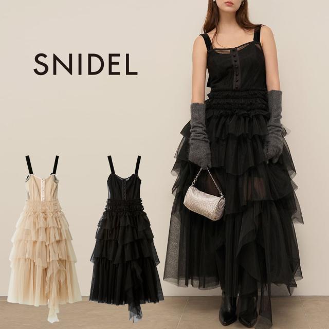 スナイデル SNIDEL チュールティアードボリュームドレス swfo255095 レディース ロングワンピース ティアードスカート エレガント 美シルエット 2025冬