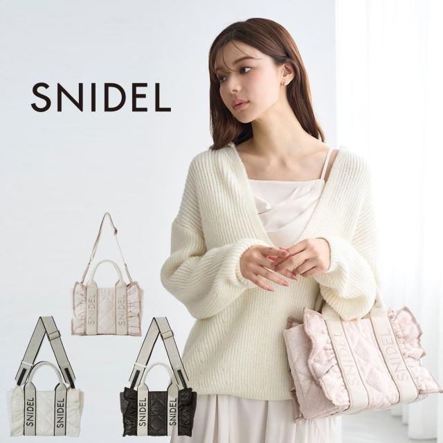 スナイデル SNIDEL フリルキルティングロゴバッグ swgb255620 レディース ハンドバッグ BAG 鞄 ショルダー付き デイリー 2025冬