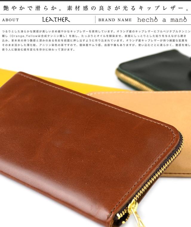 長財布 L字ファスナー Hech a mano ヘチョアマノ 本革 日本製の通販は