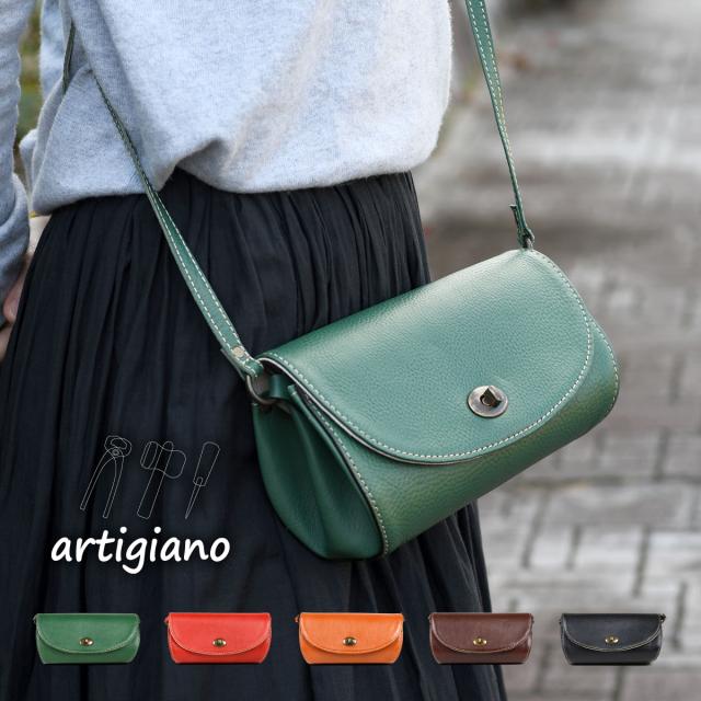 ショルダーバッグ 横長 ヒネリ金具 小さめ 斜めがけ レディース 日本製 姫路レザー 本革 バッグ artigiano アルティジャーノ 本革バッグ レザー グロスシュリンク 革 ポシェット ミニショルダー コンパクト 軽量 大人 黒 グリーン 送料無料