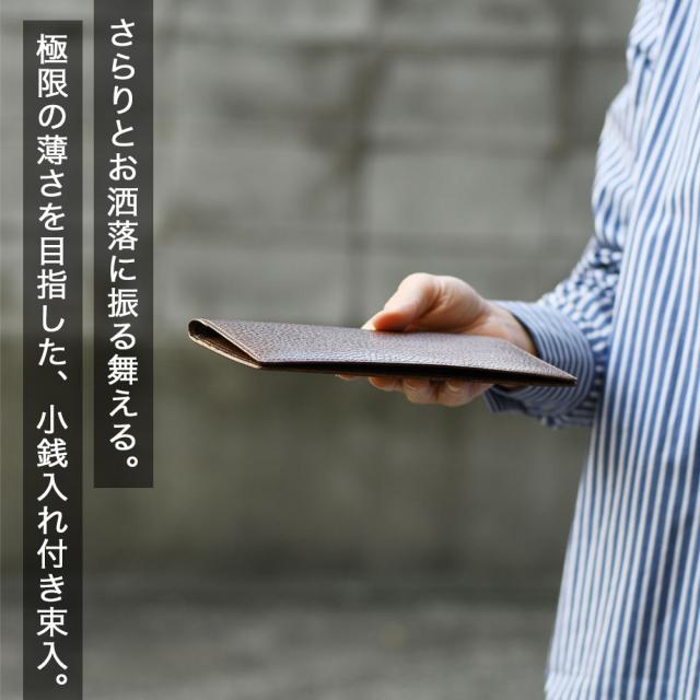 長財布 札入れ 二つ折り 小銭入れなし 薄型 薄い イタリアンレザー