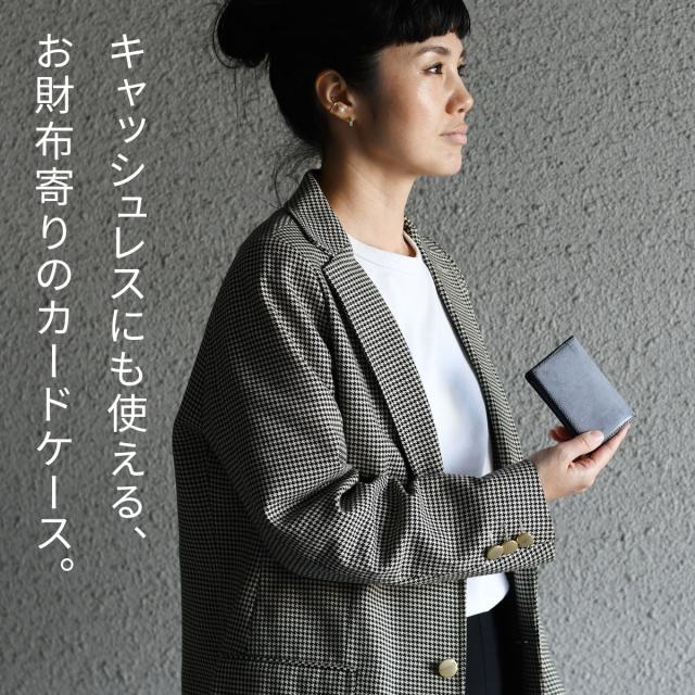 ミニ財布 カードケース キャッシュレス ASUMEDERU 日本製 イタリアン