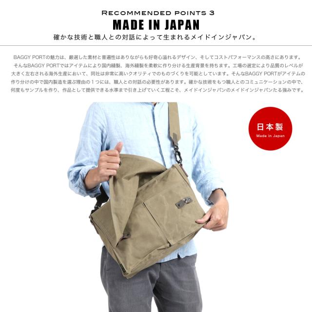 ショルダーバッグ メンズ A4サイズ対応 ロウビキパラフィン帆布 蝋引き