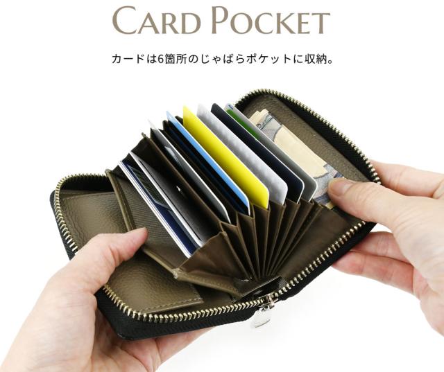 ミニ財布 じゃばら コンパクトウォレット 小銭入れ カード6枚 お札二
