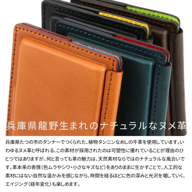 colm 日本製 本革 名刺入れ メンズ ツートンカラー レディース バイ