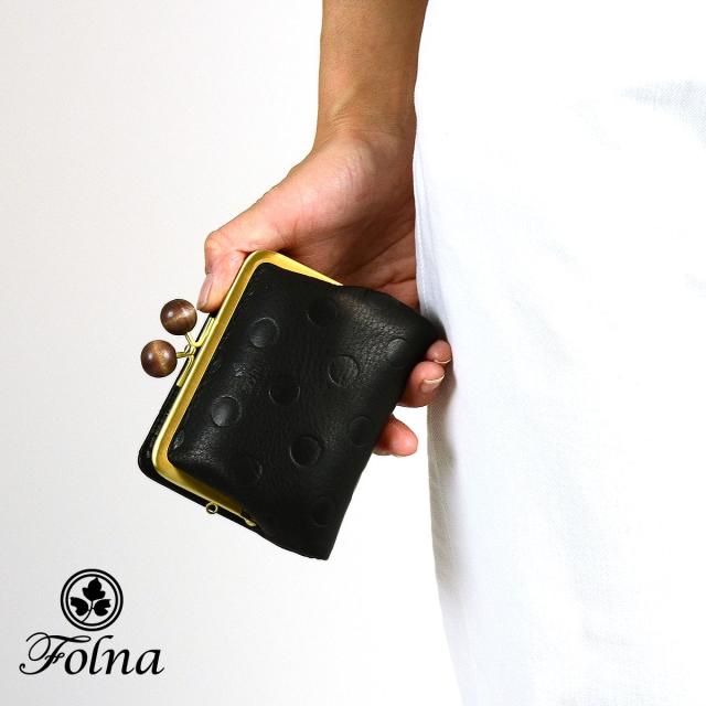 二つ折り財布 ウッドボール がまぐち財布 水玉 ドット 型押し Folna