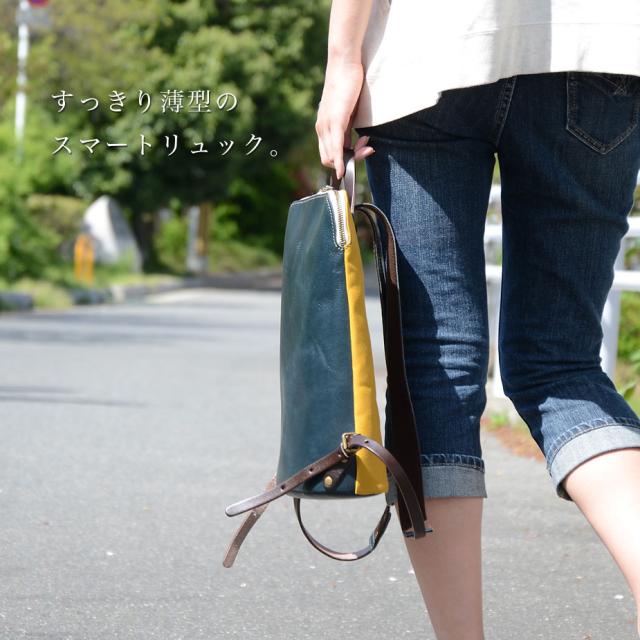 リュックサック デイバッグ 本革 キップヌメレザー A4 alto アルト