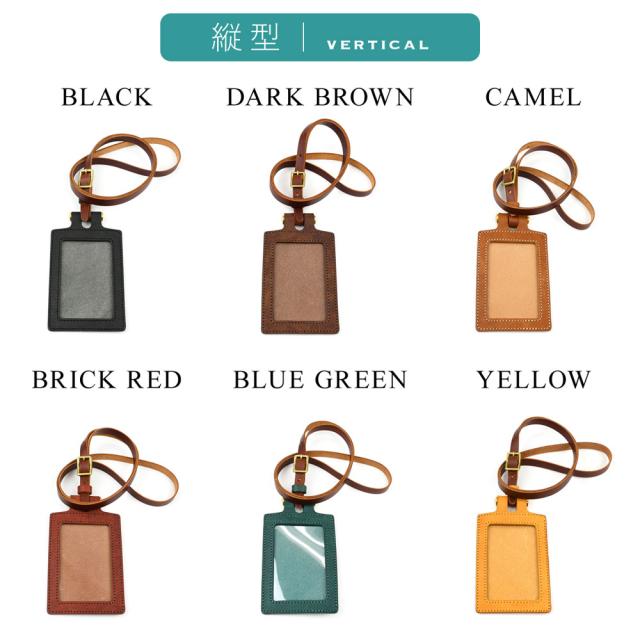 IDカードホルダー 横型 縦型 斜め型 Litsta プエブロ 日本製 本革