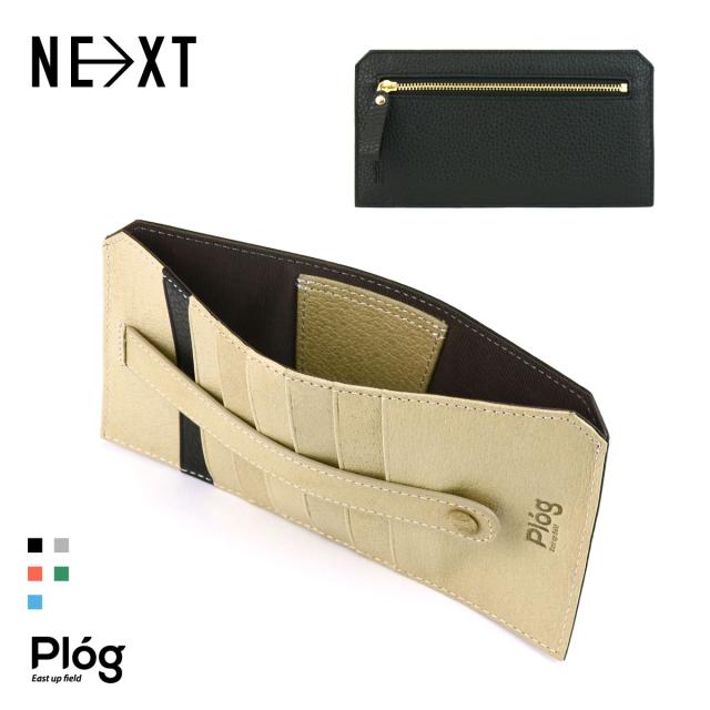 長財布 極薄 札入れ 薄い 薄型 キャッシュレス 外側ファスナー付 本革 イタリアンレザー アドリア Plog プログ ネクストウォレット