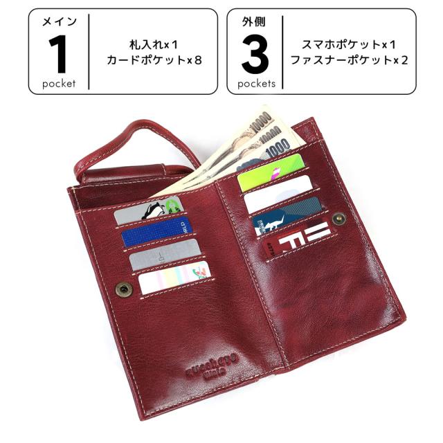 スマホポーチ スマホショルダー お財布ショルダー 現金 カード ミニ