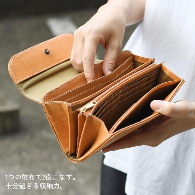 長財布 フラップ かぶせ やりくり財布 家計 仕分け 2層式 2way 大容量