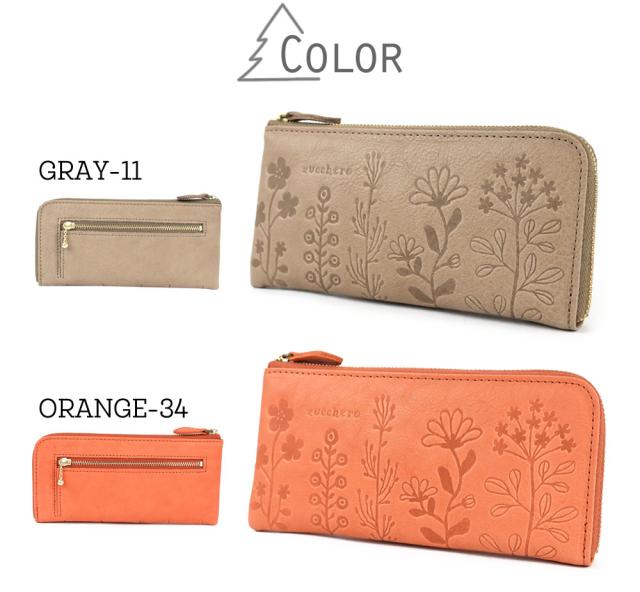 長財布 L字ファスナー l型 使いやすいスリム 小銭入れ レディース 本革