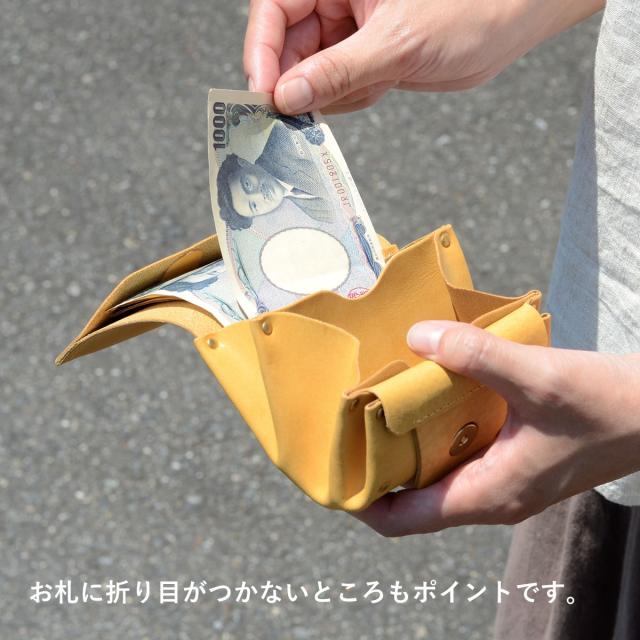 本革財布 ミニ財布【包子（パオズ）】日本製 ヌメ革 吟スリ eureka