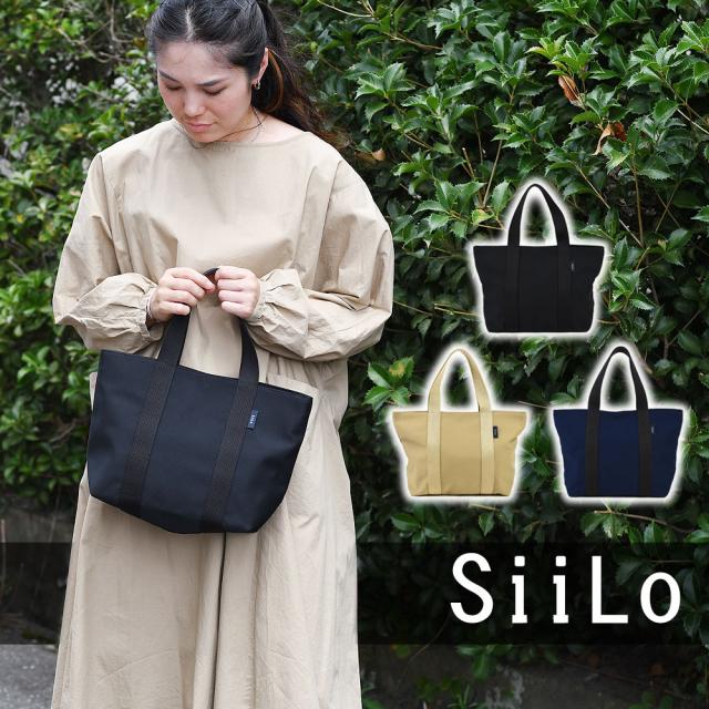 トートバッグ ミニトートバッグ B5 Every Tote Bag Sサイズ SiiLo シーロ シイロ 日本製 6ポケット 収納場所が多い ポリエステル Synthetic Nature シンセティックネイチャー デオサニー 消臭抑制 撥水 速乾 機能的 実用的 ユニセックス ブラック ベージュ ネイビー 送料無料