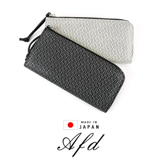 長財布 L字ファスナー スリム シープレザー レディース 日本製 大容量 ボックス型小銭入れ ギャルソン Anti-Forme Design 本革 光沢 個性的 ユニセックス 29900056 REVISTA Afd アンチフォルムデザイン