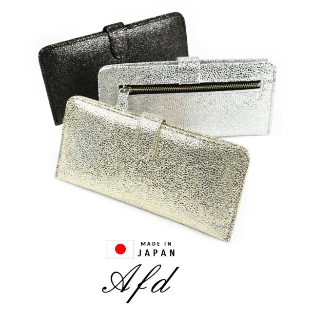 長財布 札入れ レディース 小銭入れあり フラグメントケース 薄型 軽量 スリム 機能的 日本製 ゴールド シルバー 薄い ミラーボール MIRRORBALL キラキラ メタリックレザー 本革 おしゃれ Afd Anti-Forme Design アンチフォルムデザイン