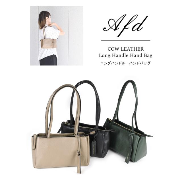 ハンドバッグ レディース 本革 黒 グレージュ ロングハンドル COW LEATHER 3層式 ファスナー開閉 小さめ ショルダーバッグ レザートート 手持ち 肩掛け 仕分け あおりポケット サブバッグ シュリンクレザー カウレザー 牛革 ANTI FORME DESIGN アンチフォルムデザイン Afd