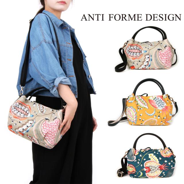 ハンドバッグ バルーン 2WAY ショルダーバッグ Anti-Forme Design ファブリック レディース バッグ フランス 生地 花柄 ボタニカル柄 THEVENON テヴェノン テベノン 大人 おしゃれ 持ち手 レザー 牛革 アンチフォルムデザイン 送料無料 グレージュ SALE