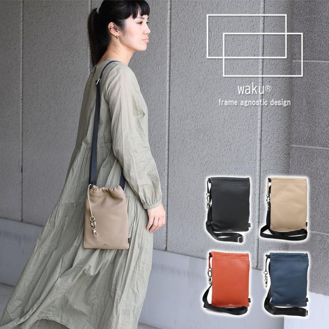 スマホショルダー Lサイズ スマホポーチ 縦型 WAKU 本革 レディース レザー バッグ 巾着バッグ 長財布が入る ショルダーバッグ ポーチ ミニショルダー 斜め掛け 斜めがけ キーリング フック 牛革 ユニセックス ワク 送料無料 ベージュ ネイビー 紺 オレンジ SALE