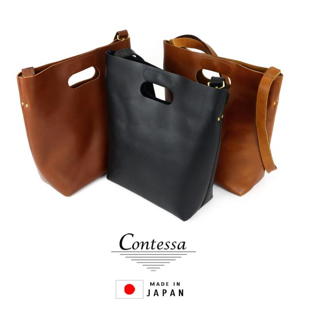 くり手ショルダーバッグ 2way B5 Contessa 日本製 レディース 本革 姫路レザー ハンドバッグ トートバッグ マグネット 長財布が入る ペットボトル 500ml コンテッサ シーガルシップ BAGGY PORT バギーポート 斜めがけ バッグ ユニセックス メンズ 大人 革 ビジネス 送料無料