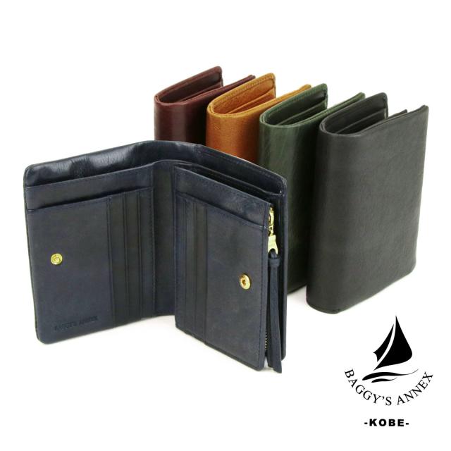 二つ折り財布 縦型 ハーフウォレット Bafu Leather バフレザー 大容量 袋縫い 本革 牛革 ナチュラル BAGGY'SANEX バギーズアネックス
