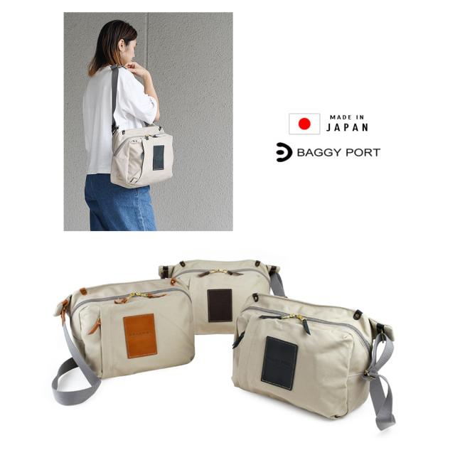 メッセンジャーバッグ ショルダーバッグ レディース 斜めがけ 大きめ 使いやすい グレー A4 10号高密度帆布 ヌメ革 通勤 通学 13インチPC BAGGY PORT バギーポート GRAY 大容量 お出掛けバッグ 休日バッグ 旅バッグ メンズ ユニセックス YNM416